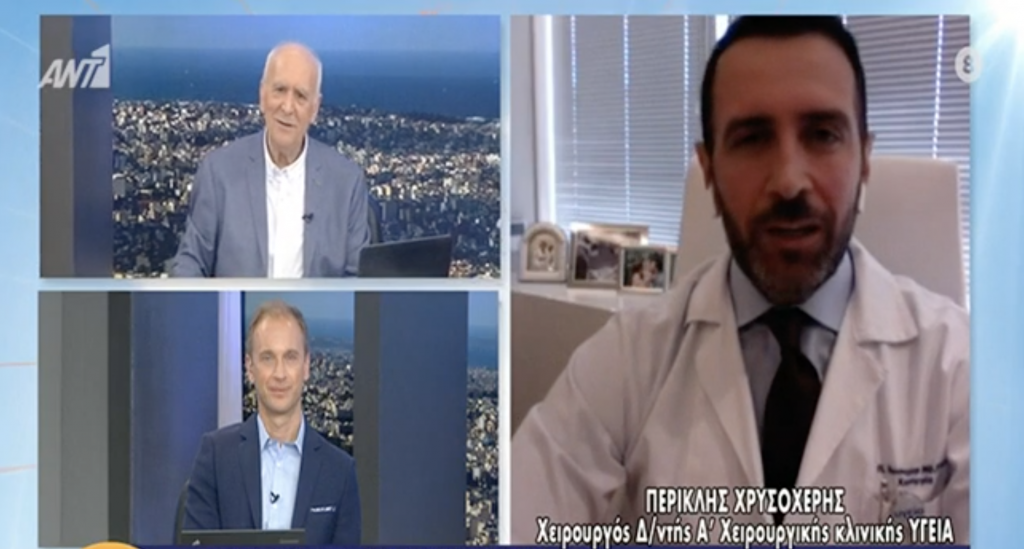 Α' Χειρουργική Κλινική | Νοσοκομείο ΥΓΕΙΑ