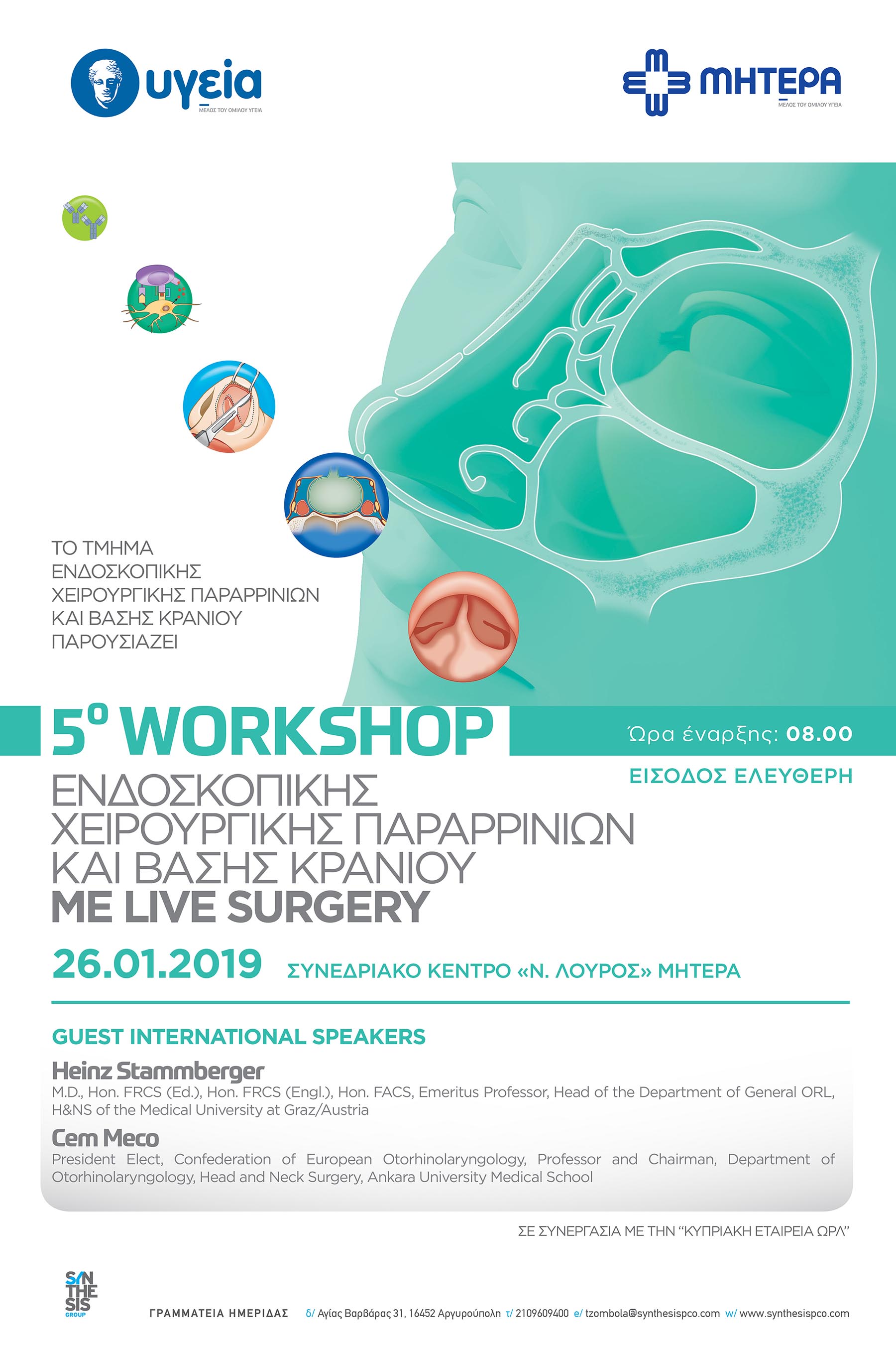 Endoscopic Paranasal Sinus & Skull Base Surgery - Hygeia