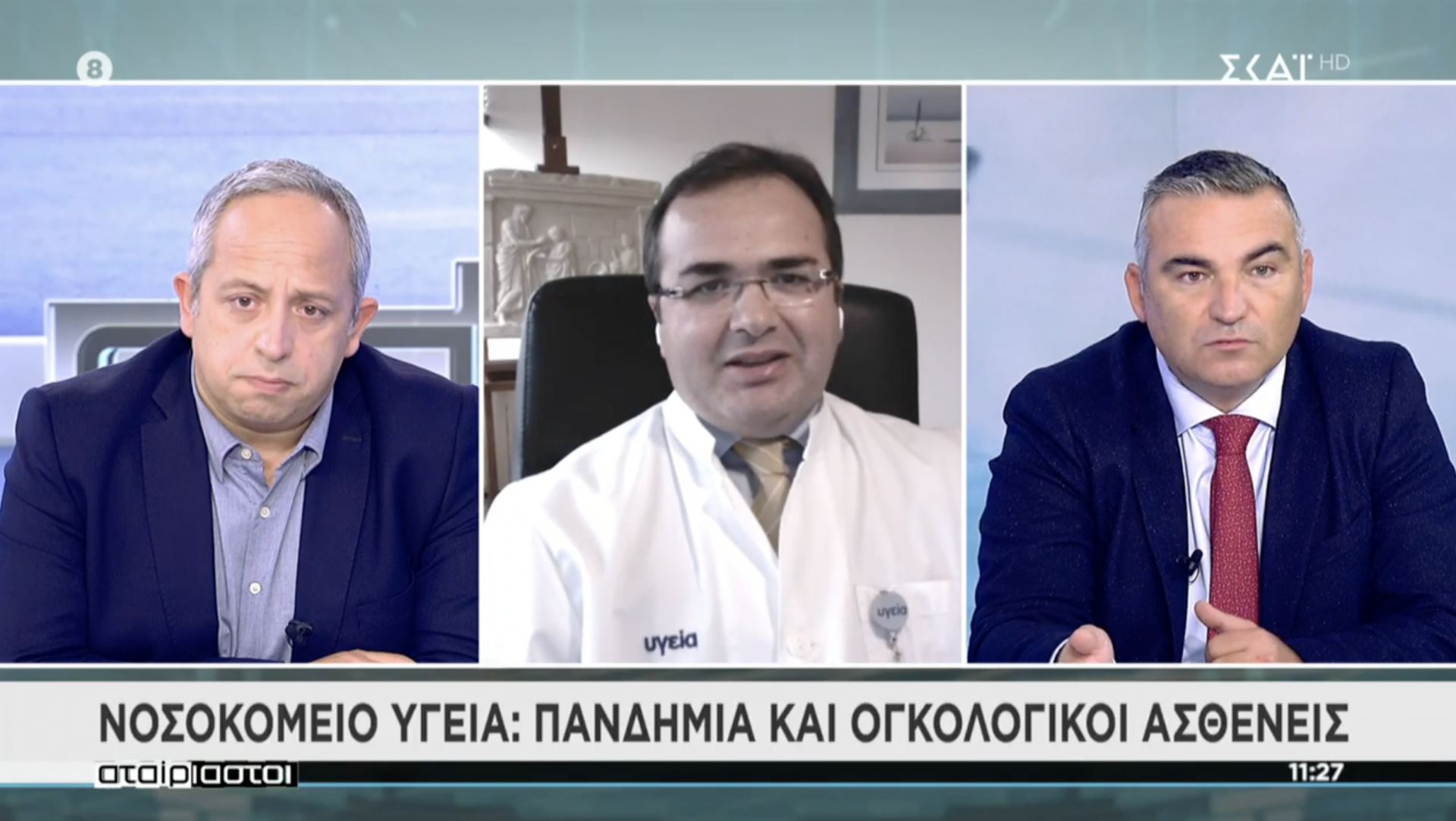 Ε' Παθολογική - Ογκολογική Κλινική - hygeia.gr