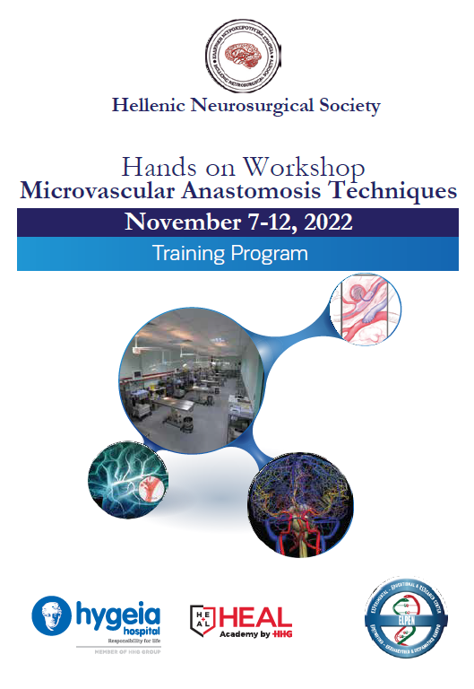 Hands on Workshop Microvascular Anastomosis Techniques - hygeia.gr